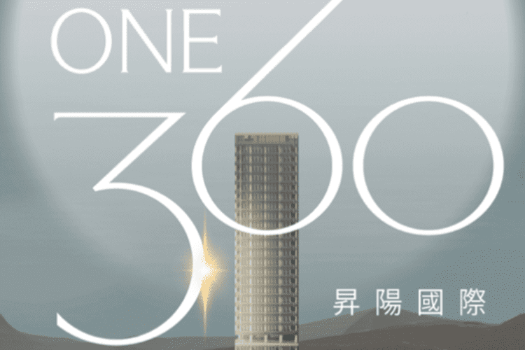 昇陽建設-ONE 360 – 漢斯國際系統整合有限公司